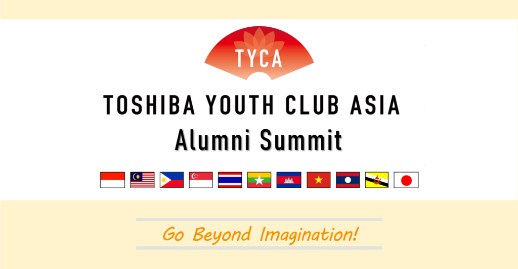 TYCA Alumni Summit 2022 | Toshiba Youth Club Asia