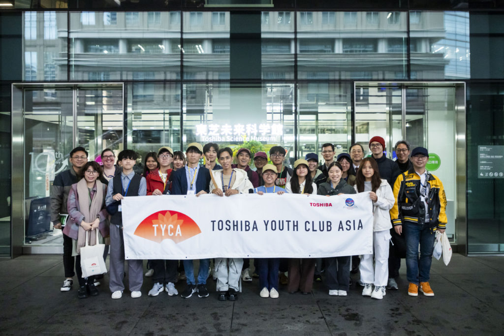 Report: TYCA Vol.8 was a great success! | Toshiba Youth Club Asia